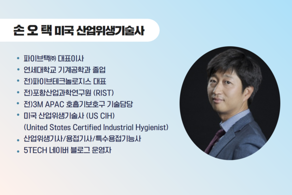 모든 화학물질을 커버하는 마법 OEB(Occupational Exposure Band)